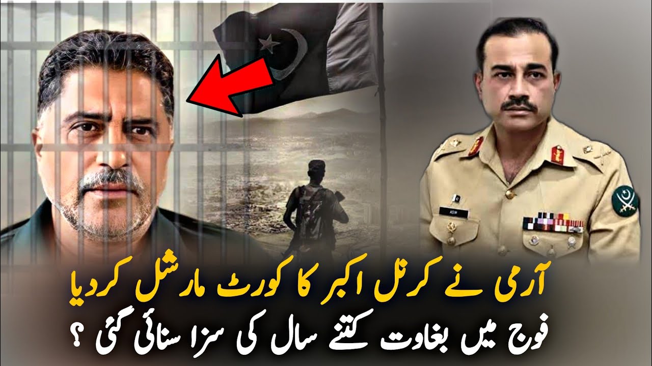 What Army Did This Retired Colonel Akbar Hussain ? | Breaking News ...