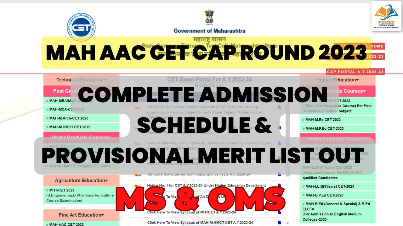 MAH AAC CET CAP ROUND 2023 I COMPLETE ADMISSION SCHEDULE &PROVISIONAL ...