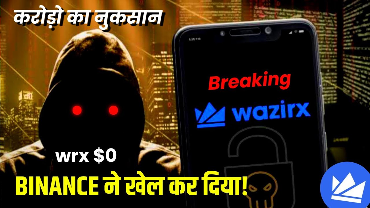 wazirx news today | wrx token, दिवालिया हो गया | binance delist, wrx ...