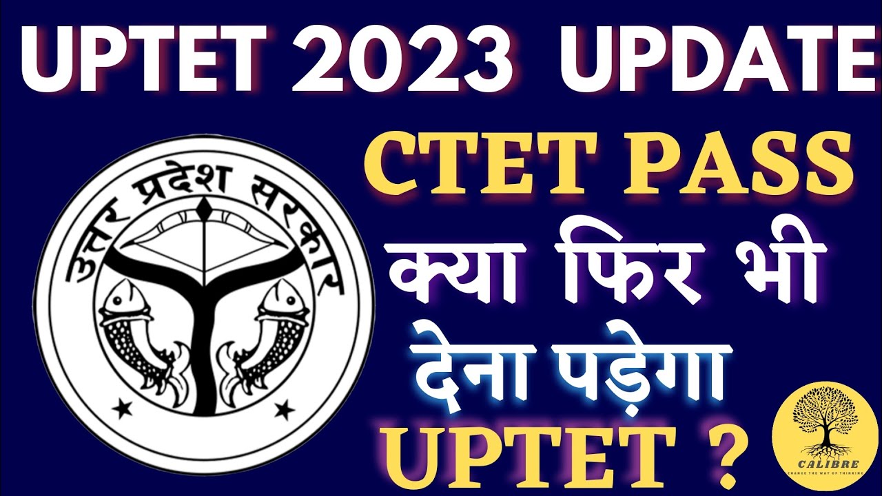 UPTET 2023 | UPTET Notification 2023 | UP Teacher Vacancy Update |UPTET ...