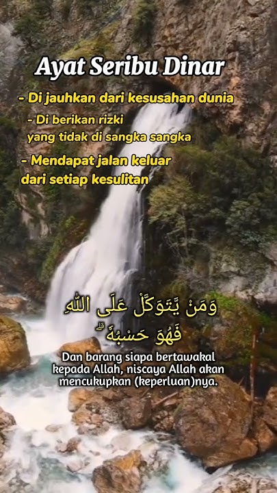 Semoga yang mendengar ayat ini di mudahkan oleh Allah mencari rezeki yang halal. //# ...