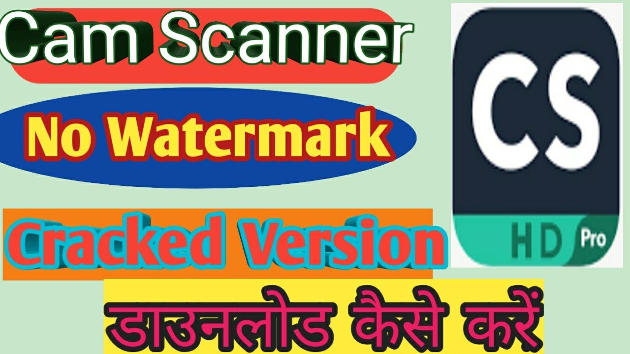 Remove Watermark From CamScanner Scanned Document How To Remove remove-watermark-from-camscanner-scanned-document-how-to-remove