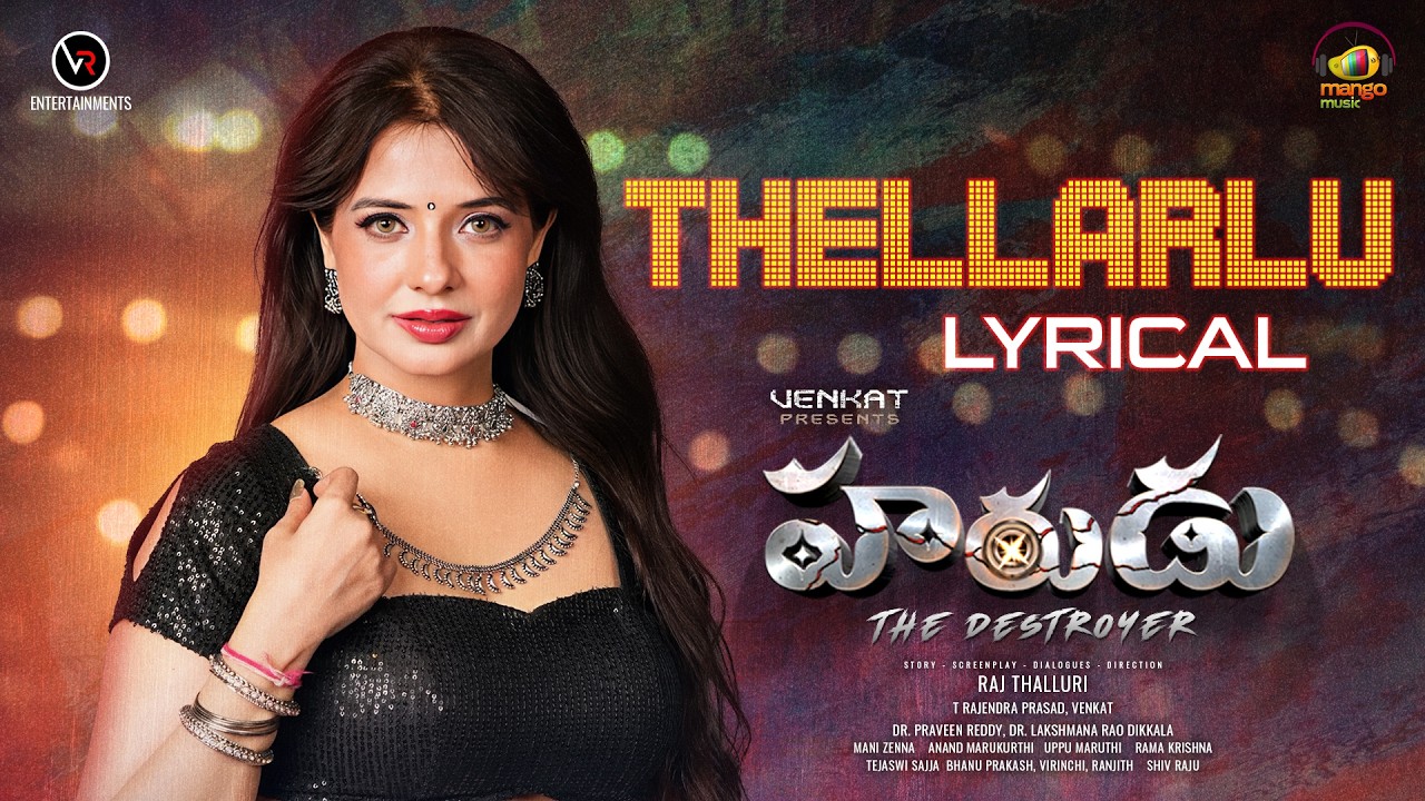 Saloni's Thellarlu Lyrical | Harudu Movie | Raj Thalluri | Venkat ...