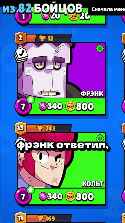Бравл Старс раскрыл секрет #shorts #brawlstars #brawl - YouTube