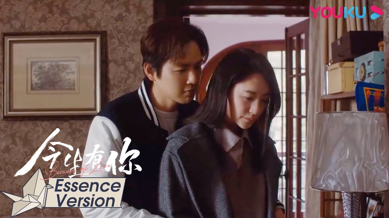 Engsub【今生有你 Because Of Love】ep22速看:谈静答应帮聂宇晟找回记忆,两人相处的画面太甜了 钟汉良李小冉王阳田蕾希范诗然 都市爱情片 优酷