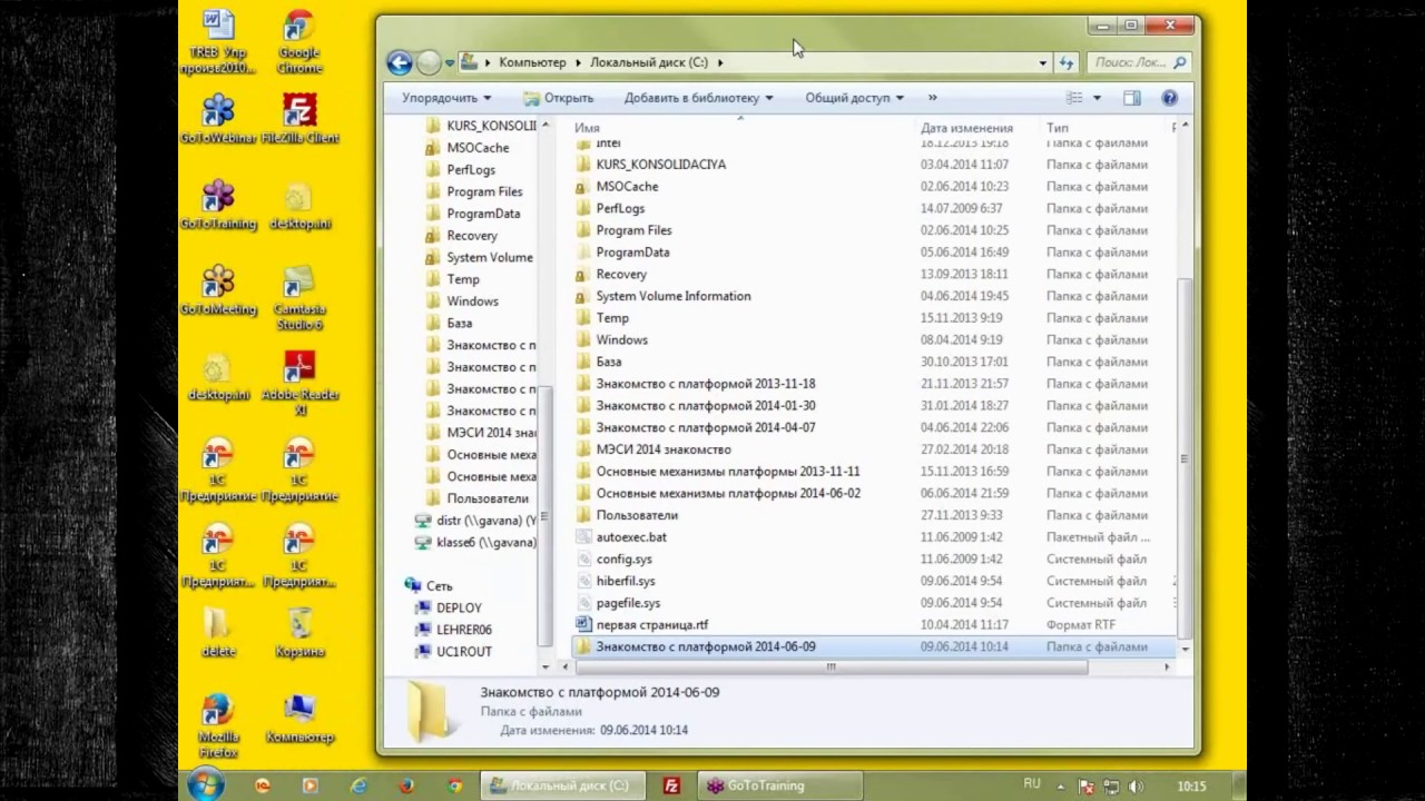 1C предприятие 8.3 - Видеокурс, лекция 1 (Настройка и введение в ...