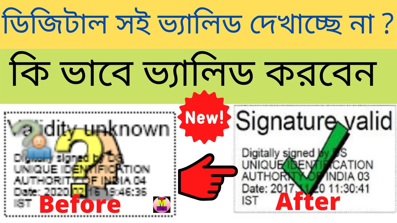 How To Verify Digital Signature In Any Certificate Pdf Documents YouTube how-to-verify-digital-signature-in-any-certificate-pdf-documents-youtube