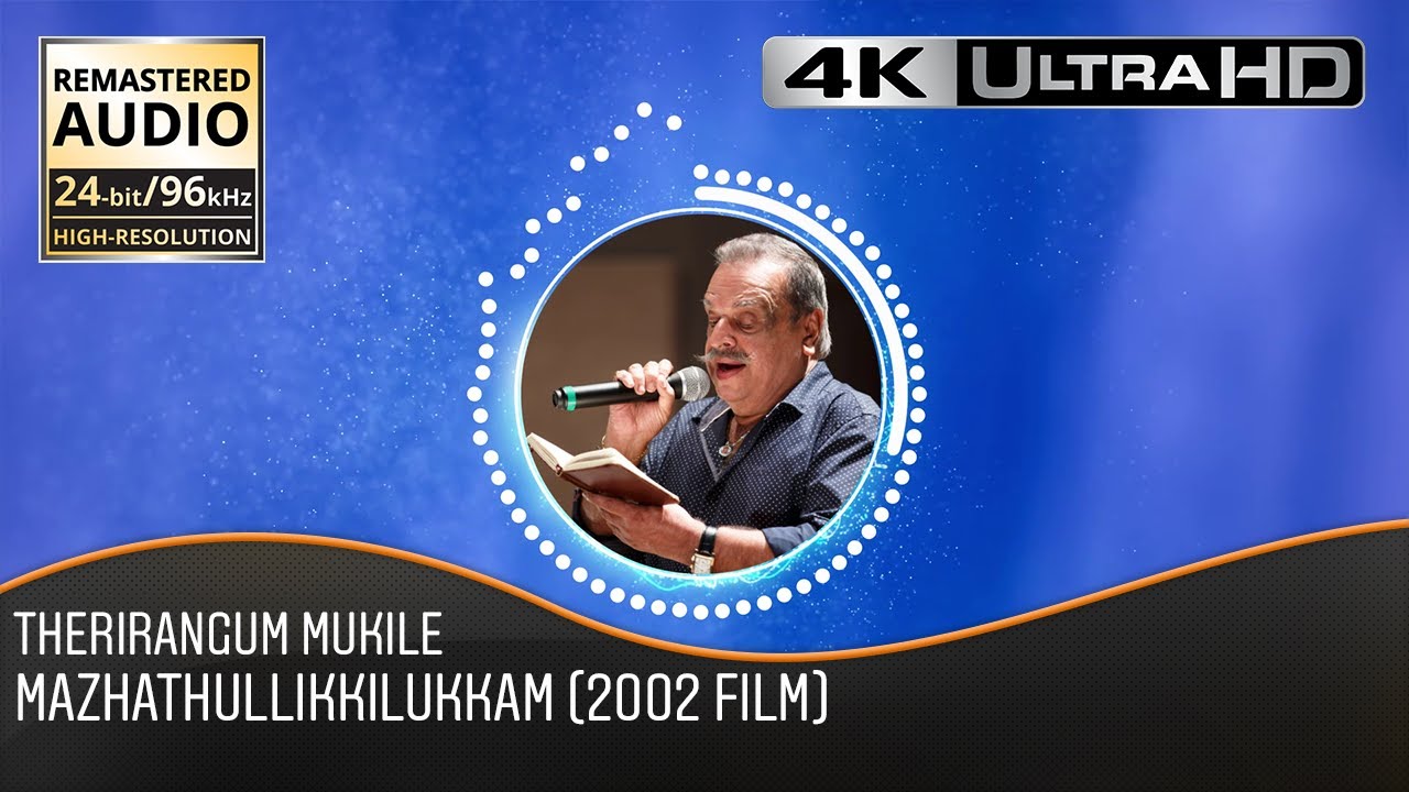 Therirangum Mukile With Lyrics | Mazhathullikkilukkam | Original High ...