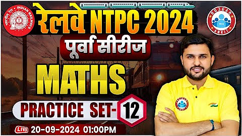 Railway NTPC 2024 Maths Practice Set by Rahul Sir (पूर्वा सीरीज) - YouTube
