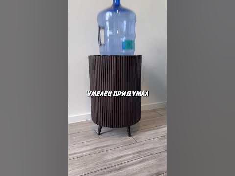 Тумбочка для кулера - YouTube