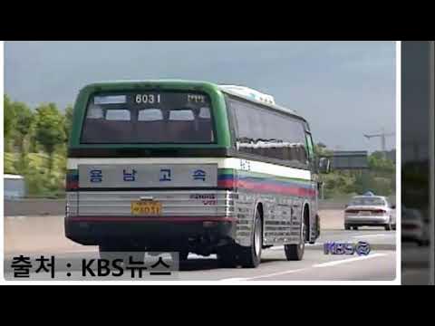 BH115H V8 D2848M - YouTube