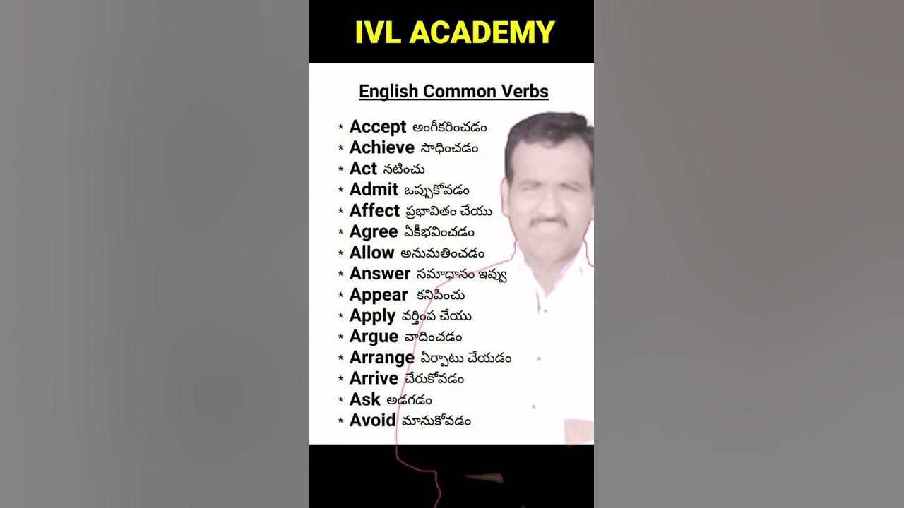 Common Verbs English To Telugu Vocabulary English To Telugu shorts common-verbs-english-to-telugu-vocabulary-english-to-telugu-shorts
