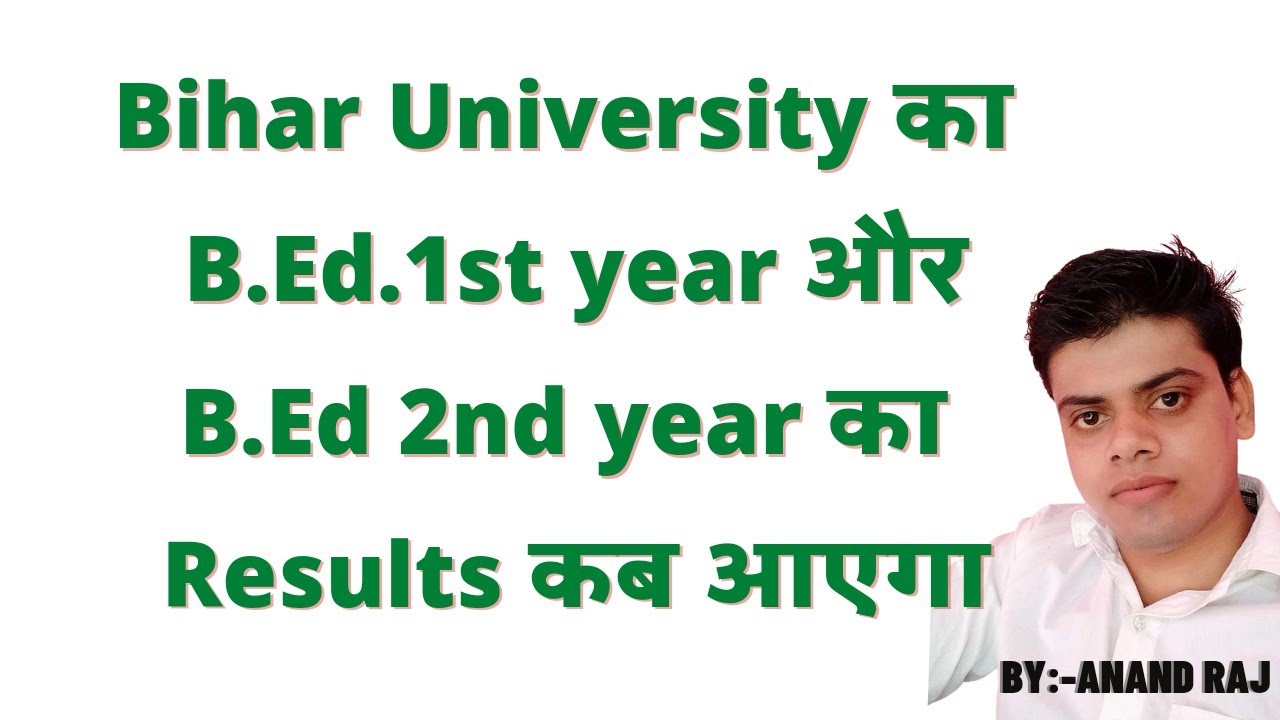 Bihar University ka B.Ed.ka Result kab aayega ।। B.Ed.1st year Aur B.Ed ...