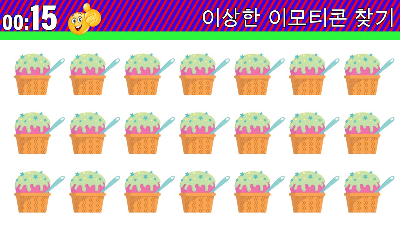 games genius and smart difference challenge visual perception game of ...