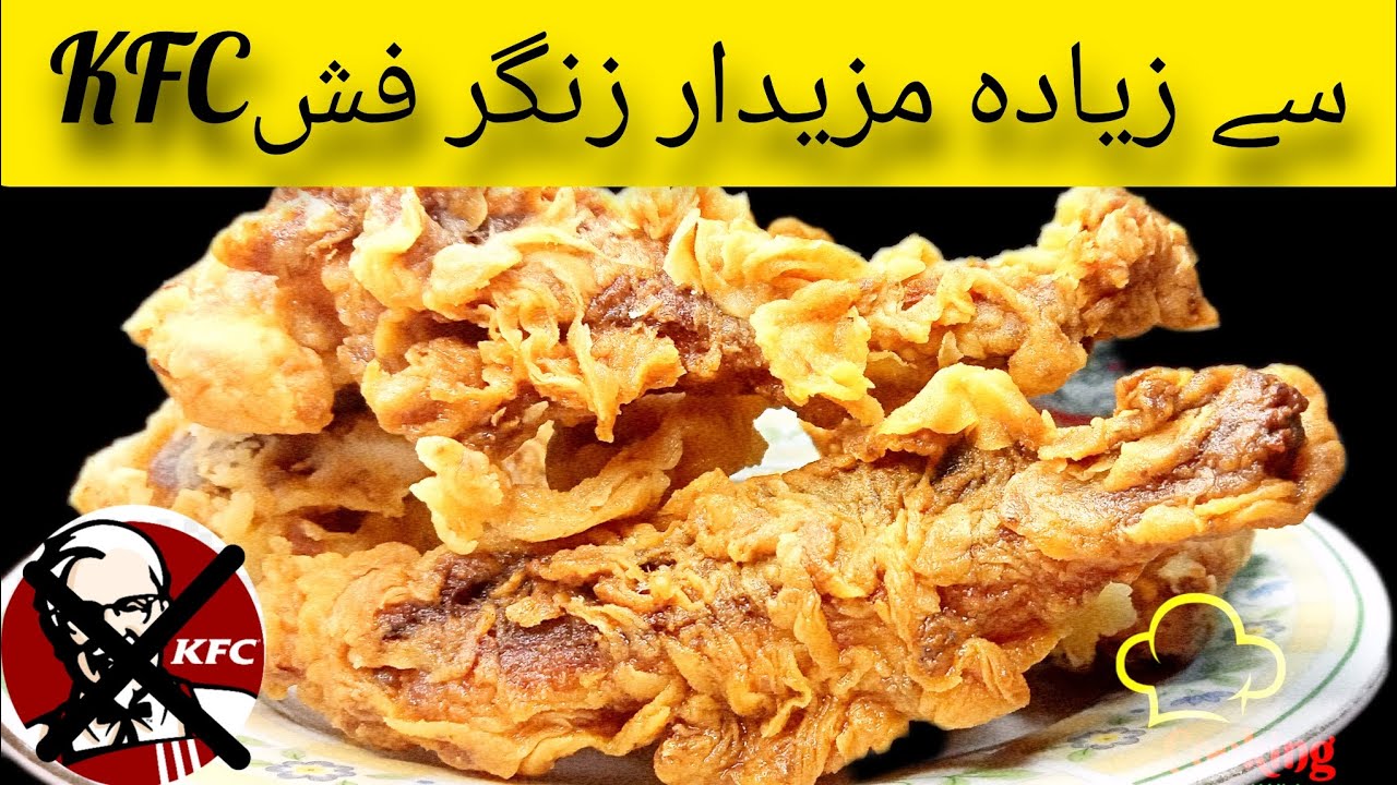 Zinger fish| Fish recipe delicious fish food - YouTube