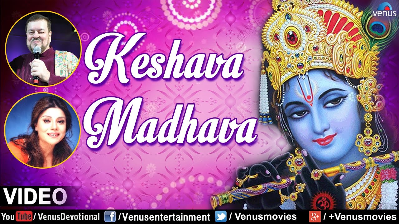 Keshava Madhava Lyrical Video : Sai Krishna | Singer - Nitin Mukesh ...
