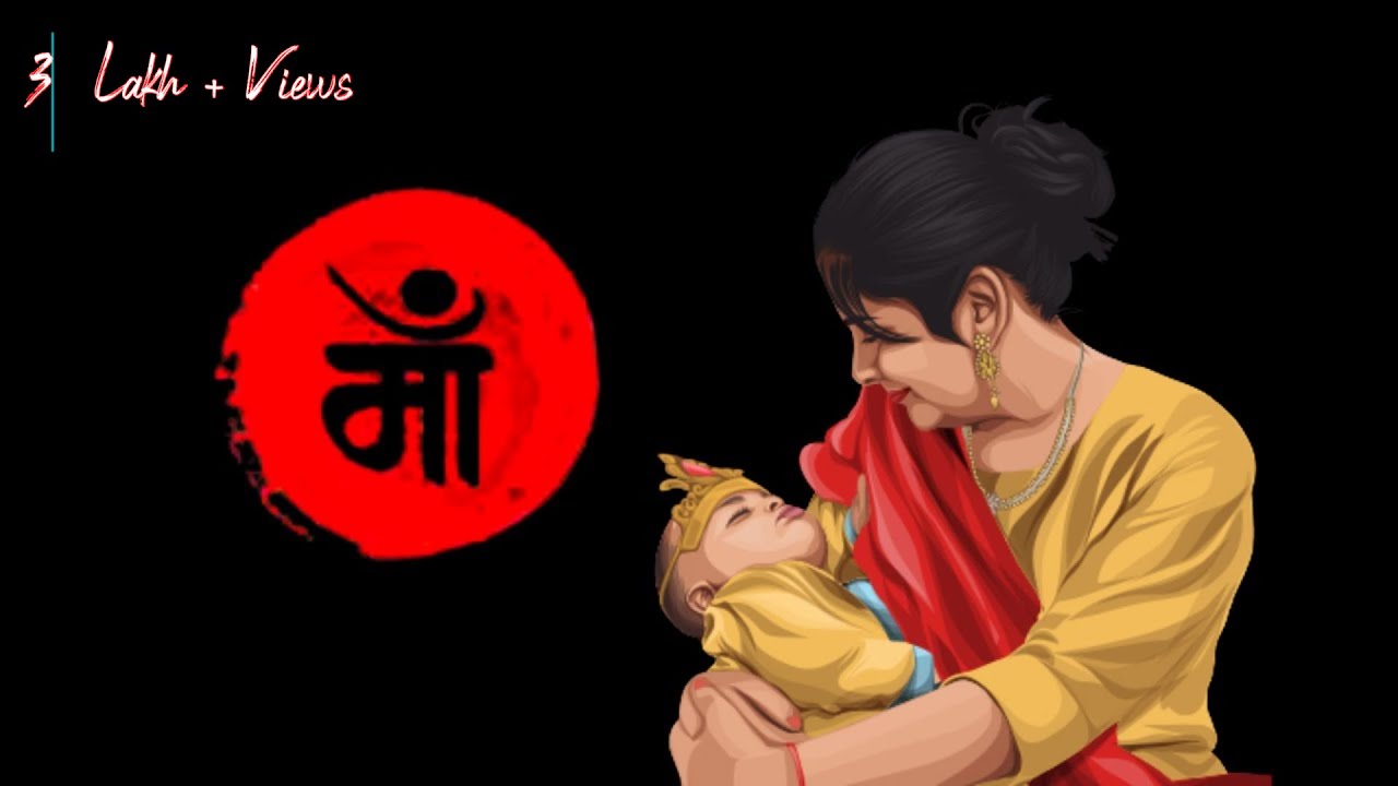 MAA WHATSAPP STATUS 2021 || MAA STATUS VIDEO 2021 | #status # ...