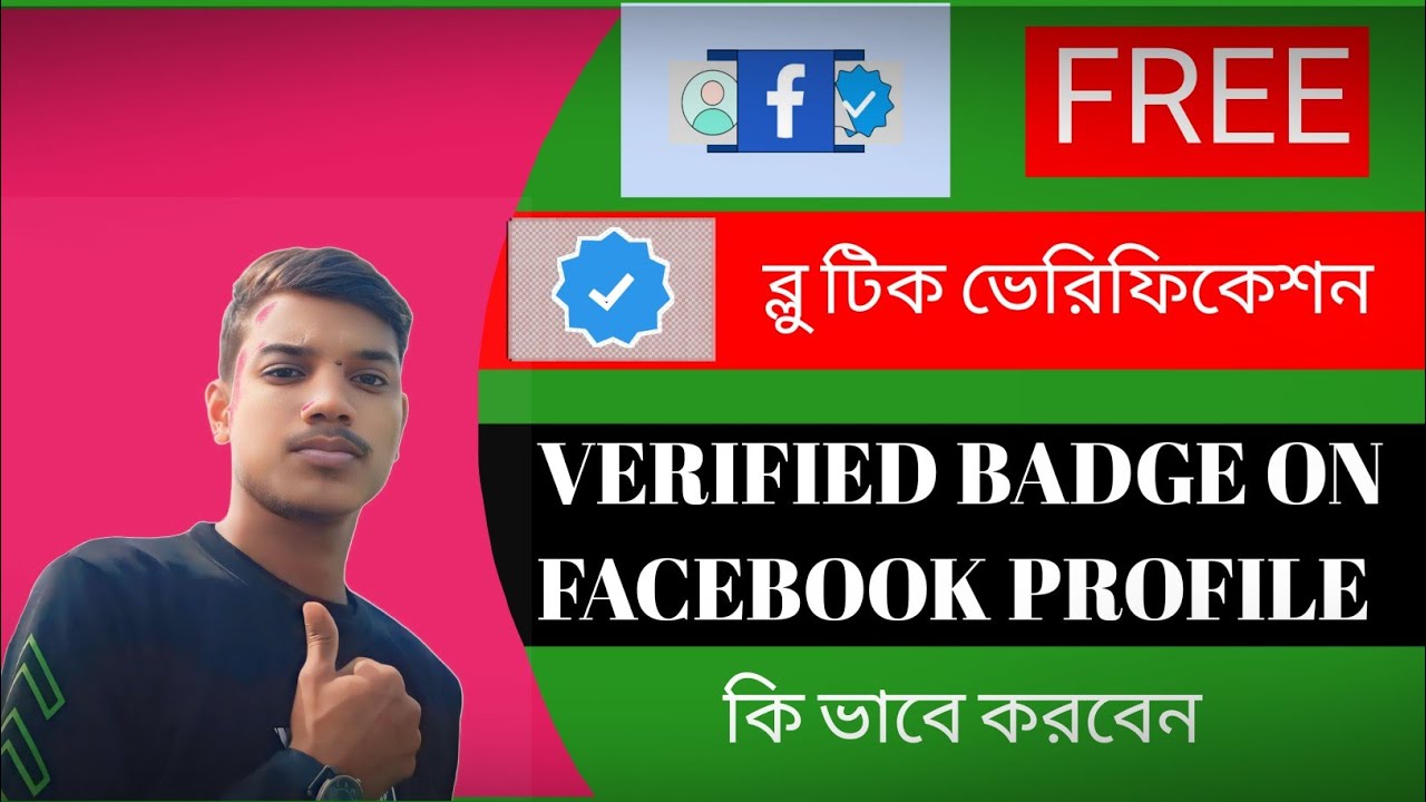 Verified badge on Facebook profile || Free || Meta verified|| #facebook ...