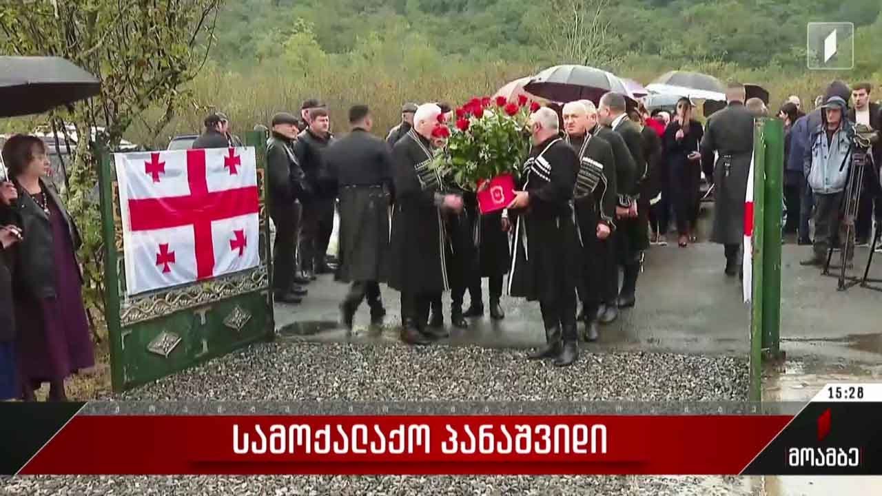 უკრაინაში დაღუპული მებრძოლის ედიშერ კვარაცხელიას პანაშვიდი Youtube