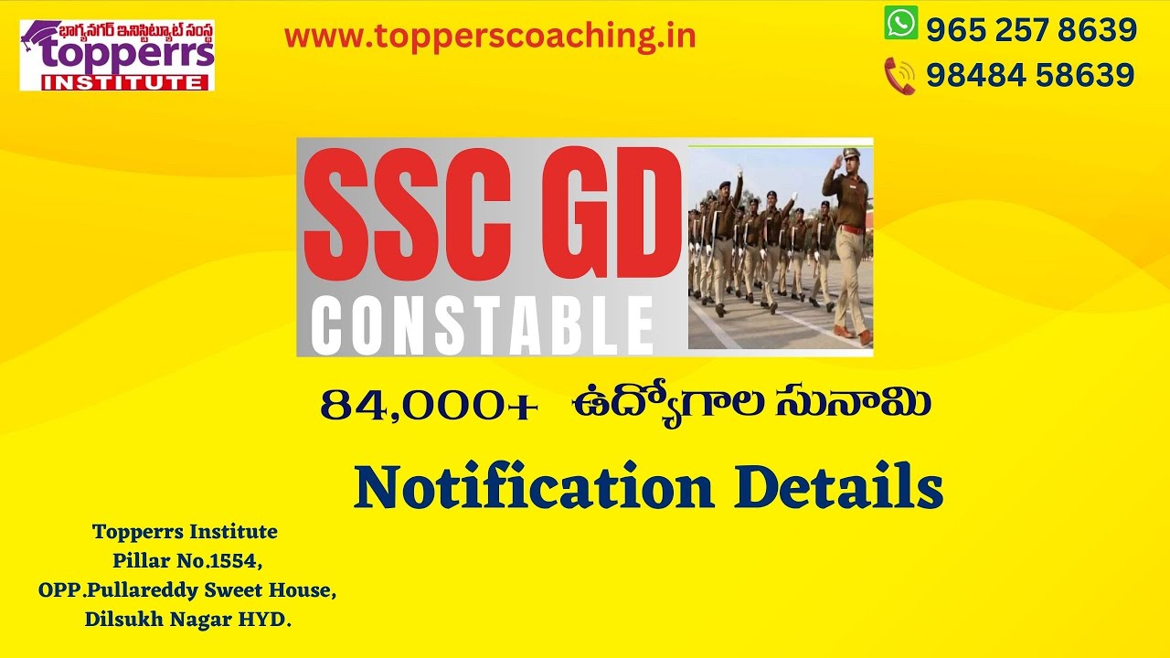 SSC GD Constable Notification 84000+ Jobs Upcoming - YouTube