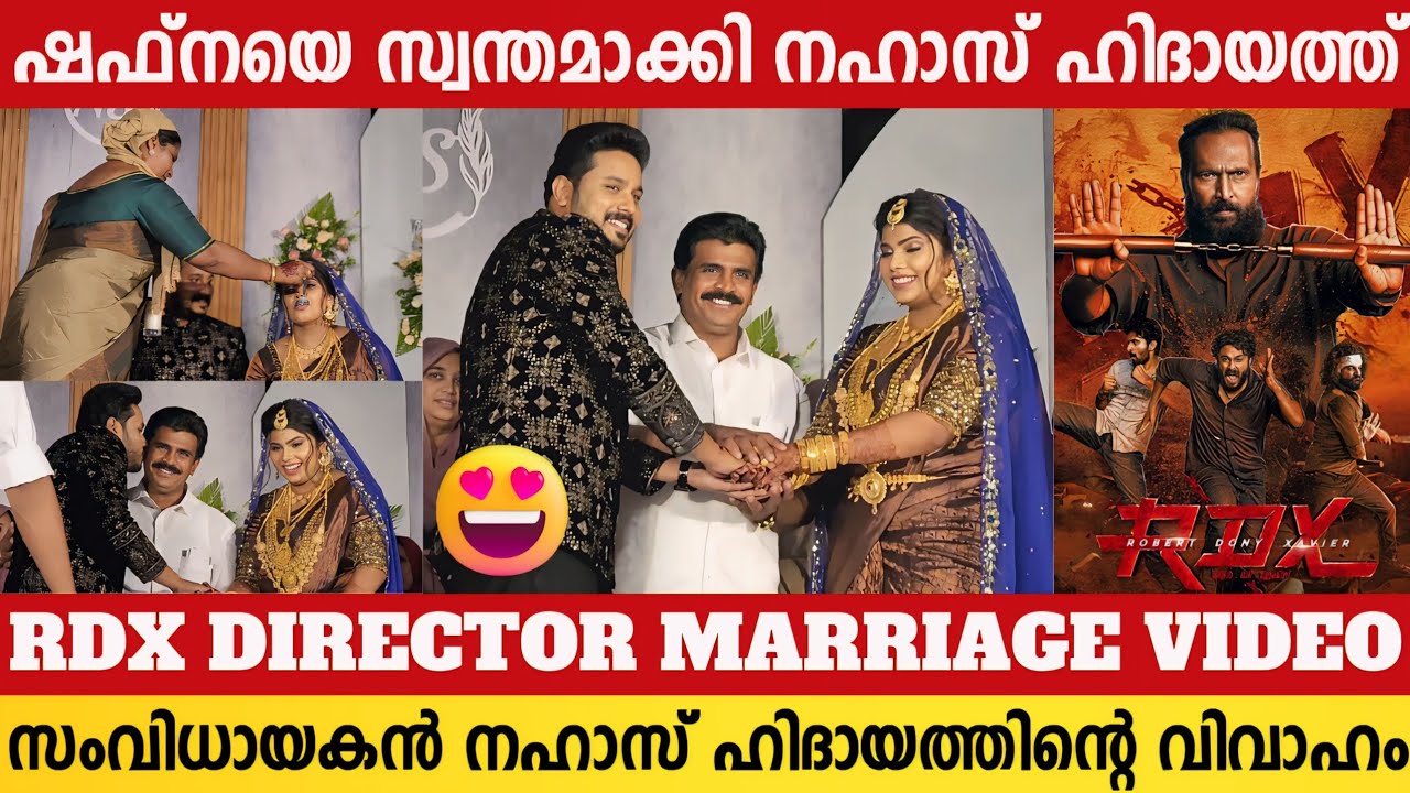 RDX DIRECTOR NAHAS HIDAYATH MARRIAGE | NAHAS HIDAYATH WEDDING VIDEO ...