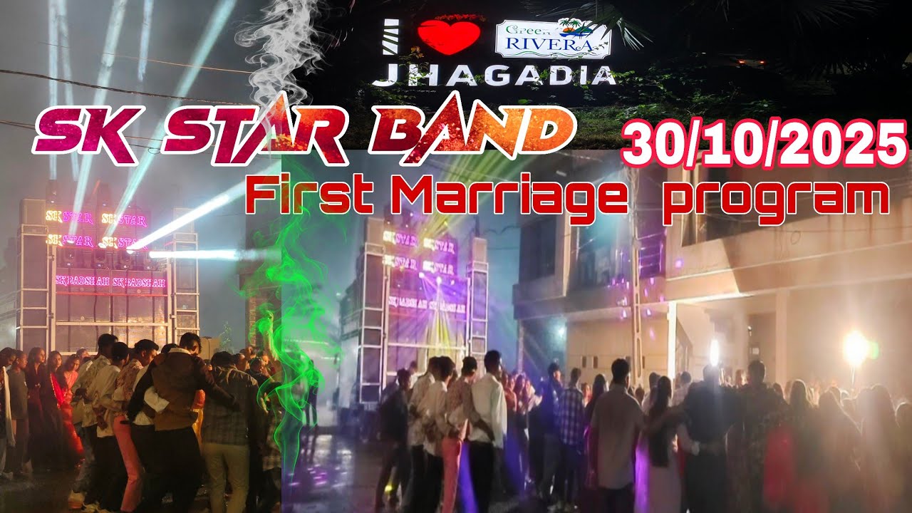 SK STAR BAND NAVAGAM ||FIRST MARRIAGE PROGRAM 2025-26 AT :JHAGAIA# ...