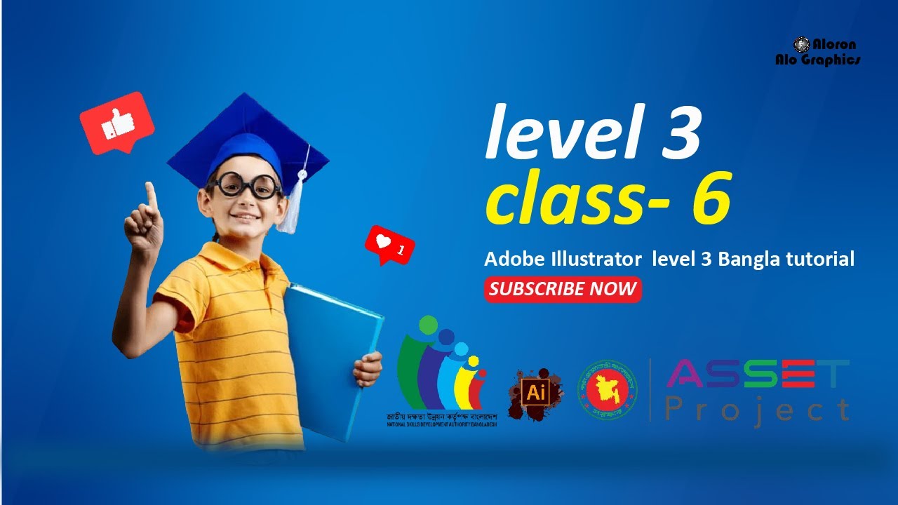 nsda level 3 graphics design class-6 ,graphic design tutorials, how to ...