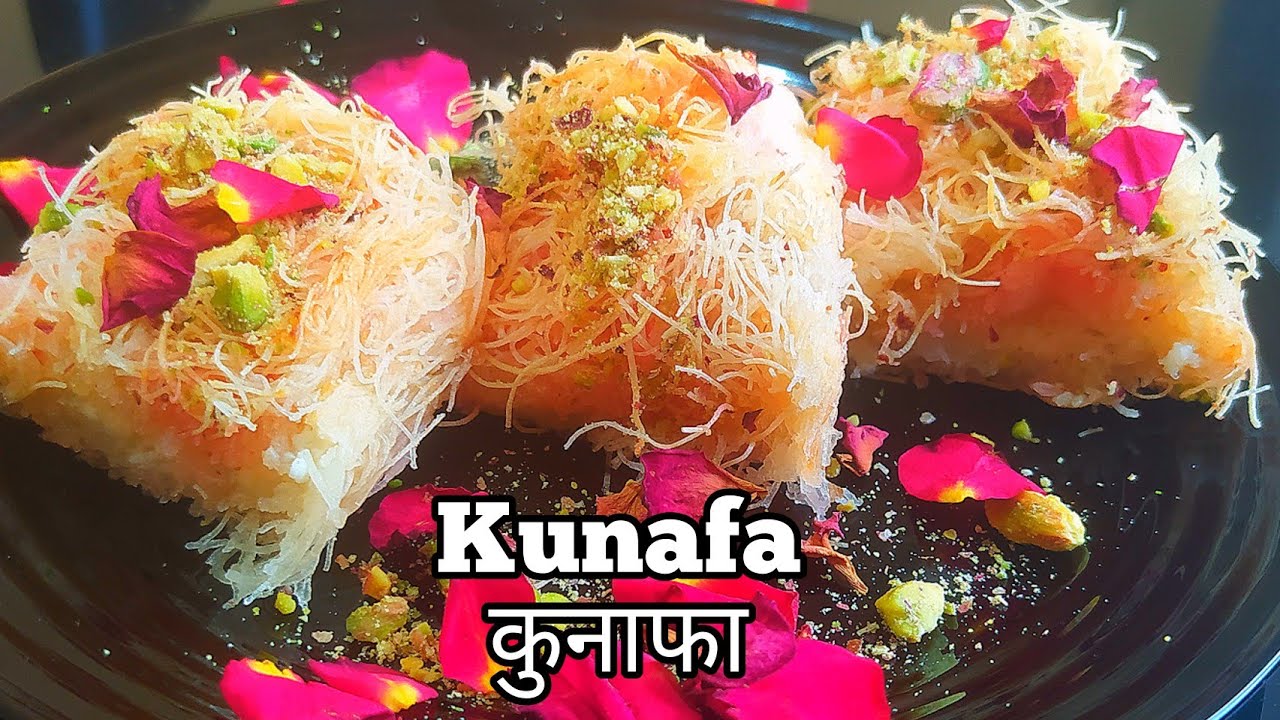 Kunafa easy kunfa with oven and without oven / Arabian dessert recipe ...