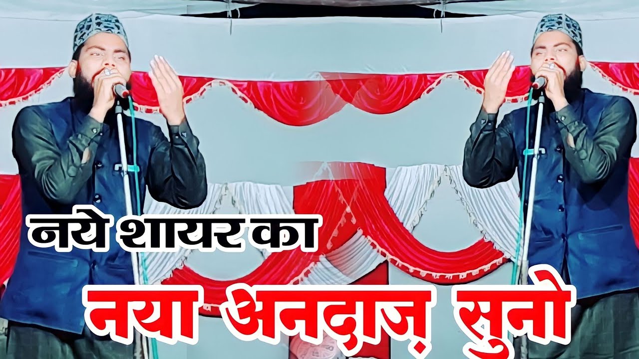 New Naat Sharif 2022 ||Suhail Raza Barailly Sharif || New Naat Paak ...