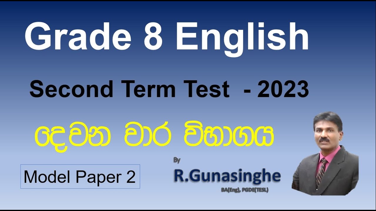 Grade 8 English - Second Term Test 2023 Model Paper 2 - YouTube