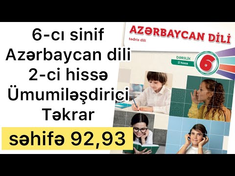6-cı sinif Azərbaycan dili səhifə 92,93 | 2-ci hissə/Ümumiləşdirici Təkrar
