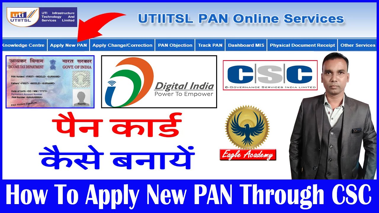 pan card apply online hindi/csc pan card online apply/csc pan card ...
