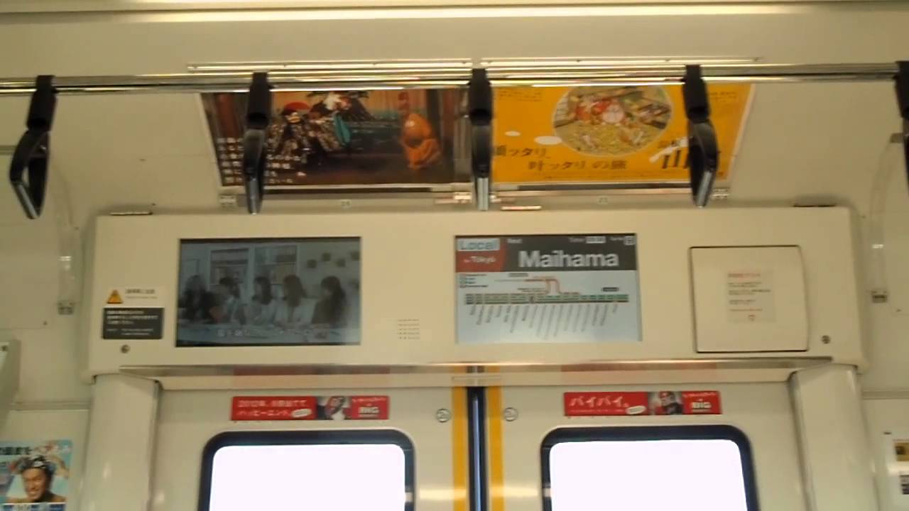 京葉線E233系5000番台LCDの様子 - YouTube
