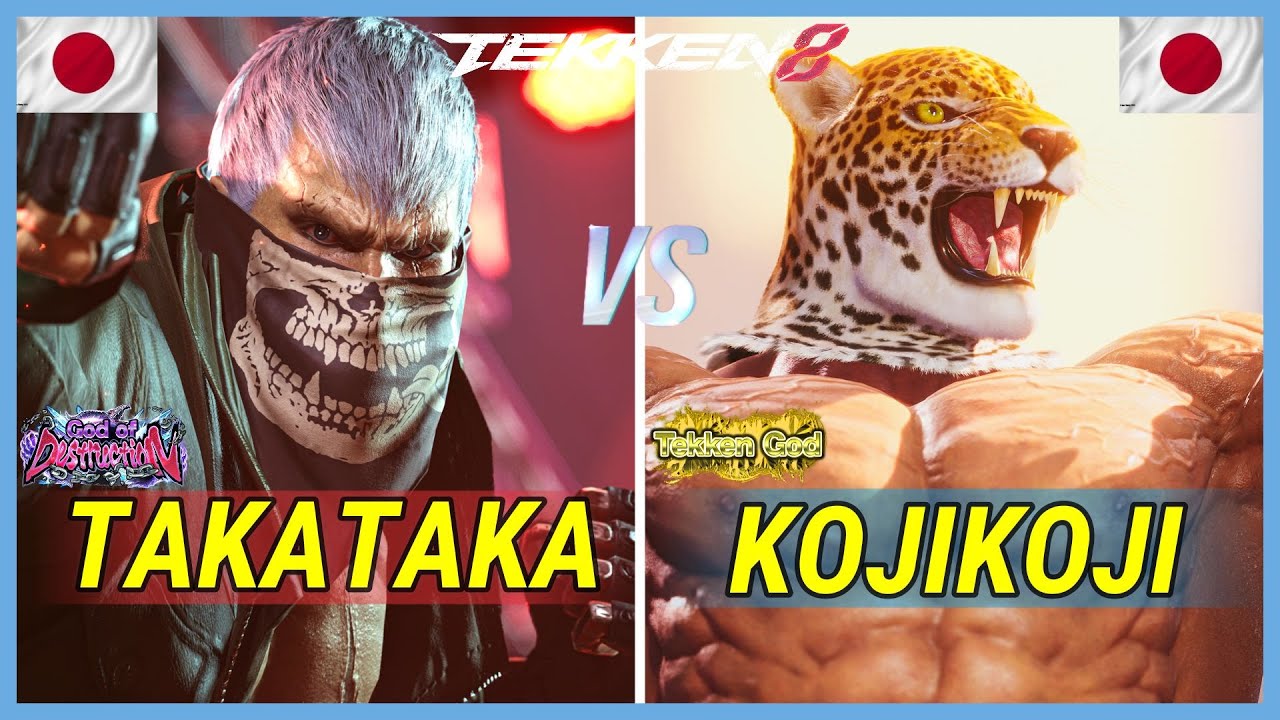 Tekken 8 | TAKATAKA (Bryan) vs KOJIKOJI (King) Ranked Matches - YouTube
