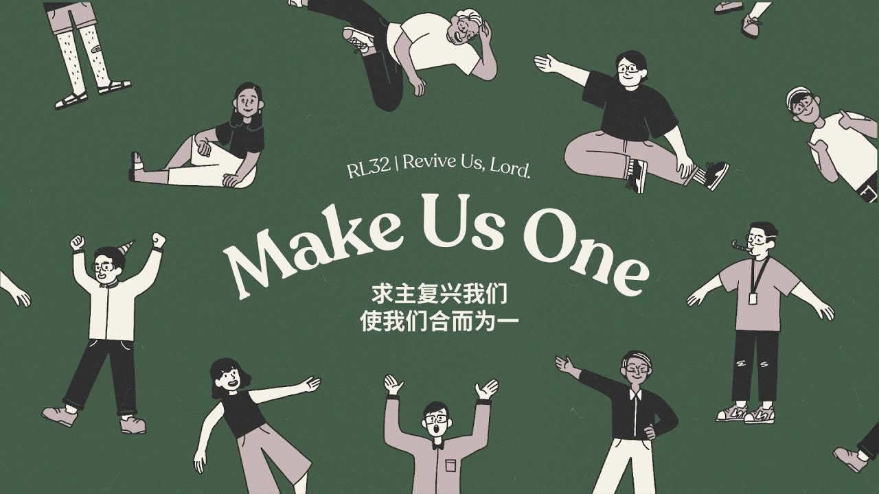 27 August 2023 | English Service | Revive Us, Lord: Make Us One | RL32 ...