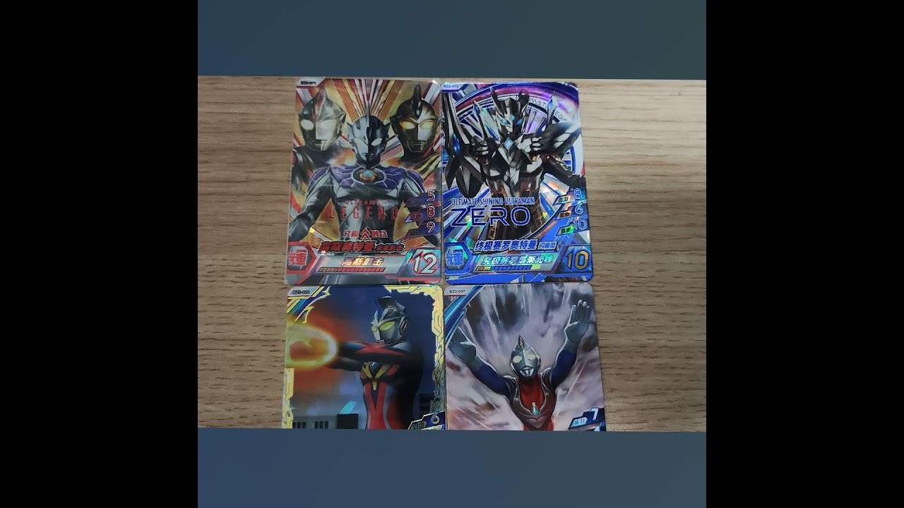 Ultraman Fusion Fight! BZ2! Ultraman Cosmos (Legend) and Ultimate ...