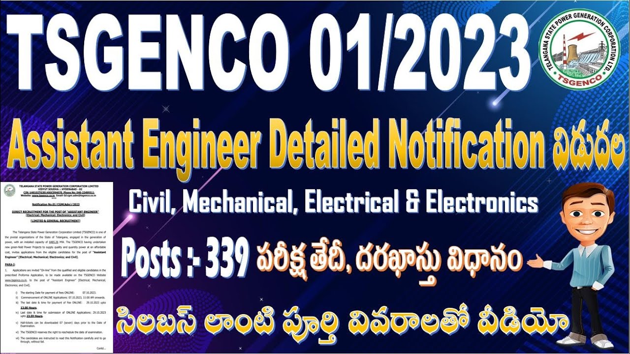 Assistant Engineer Detailed Notificaton Released from TSGENCO 2023 for ...