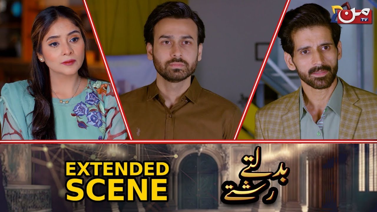 Tum Mai Zyada Interest Le Raha Hai!! | Badaltay Rishtay | Extended Scene EP 08 | MUN Dramas ...