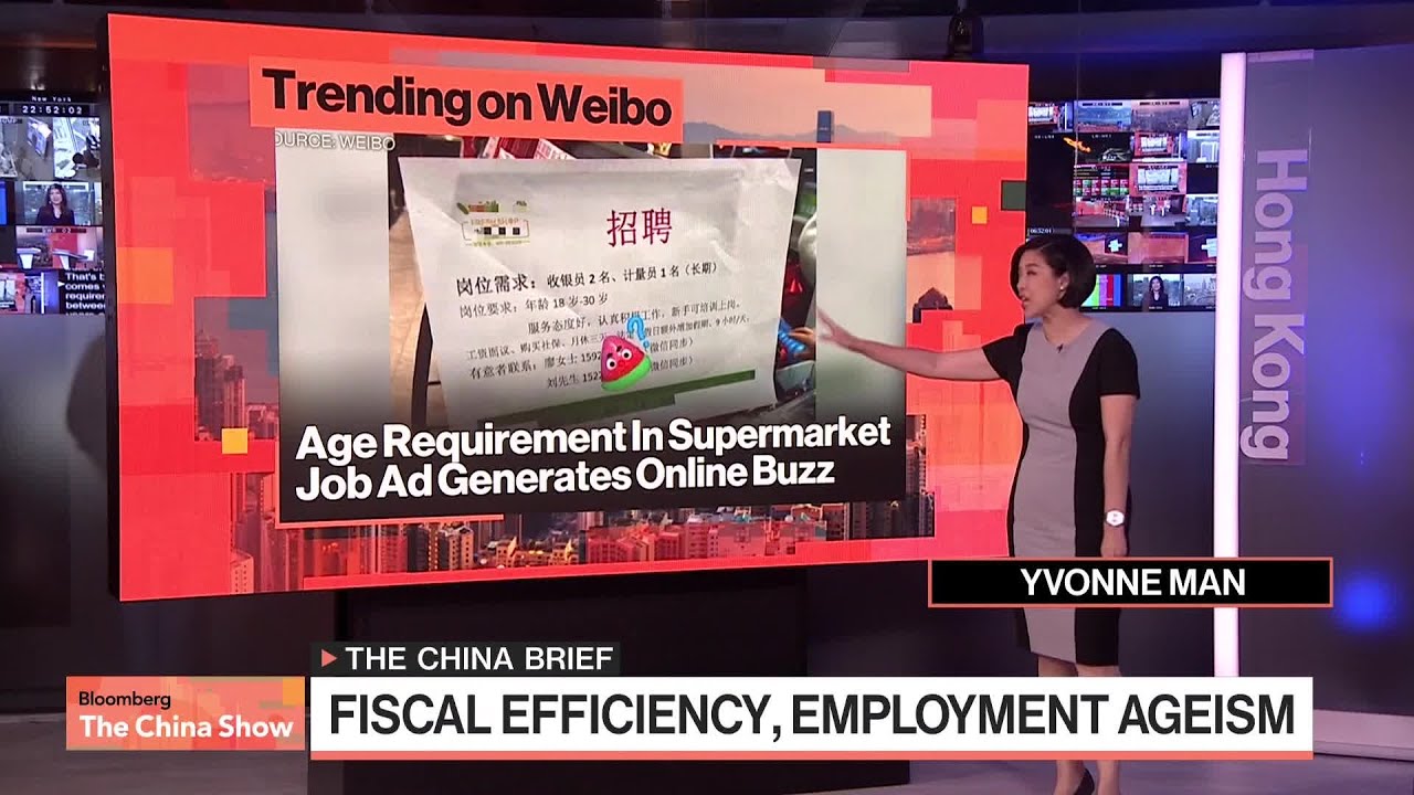 China Supermarket Job Ad Sparks Ageism Discussion On Weibo - YouTube