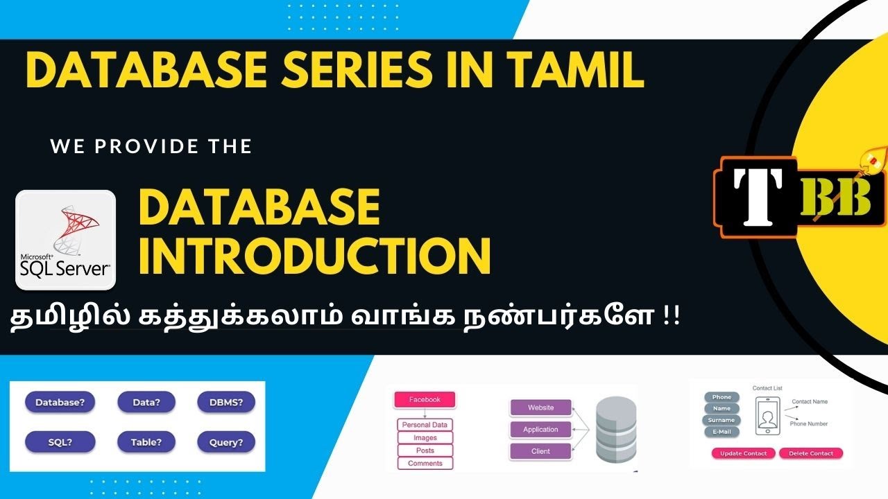 Part 1 : Database introduction in tamil | why database | MS SQL server ...