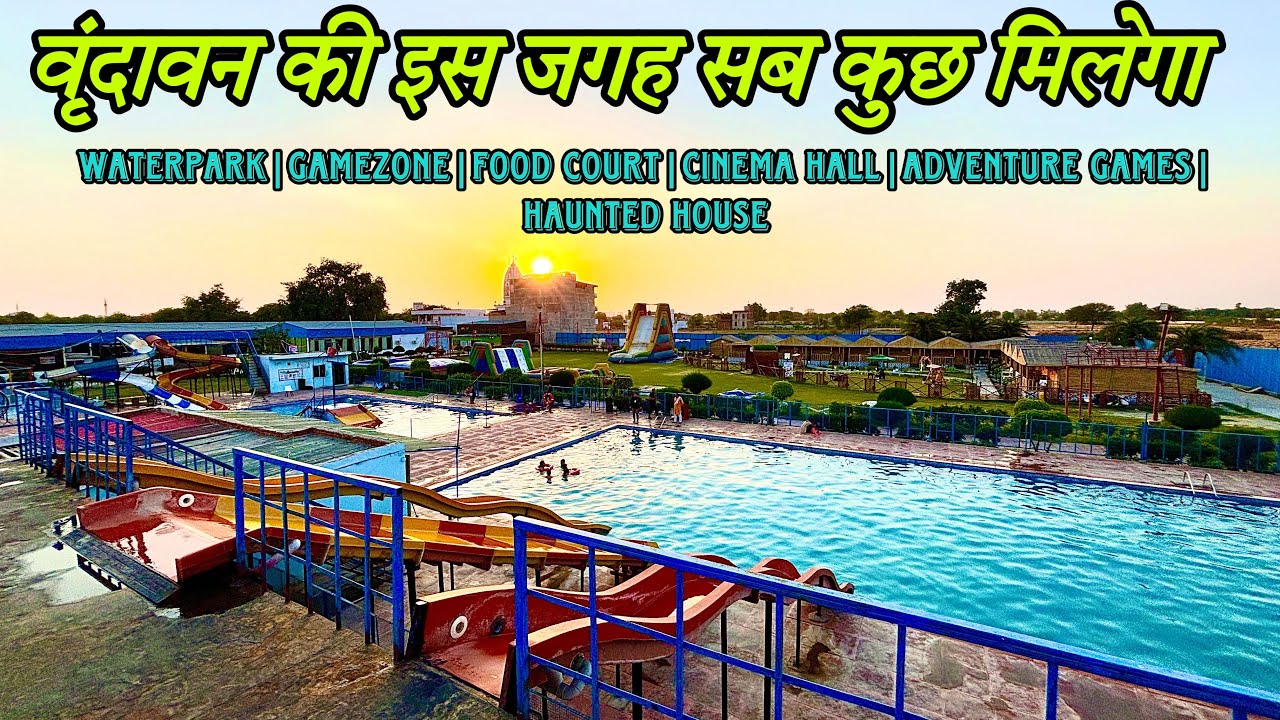 Krishna fun land Vrindavan | krishna fun land Waterpark | कृष्णा फ़न ...