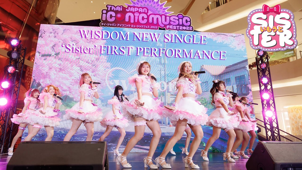 WISDOM NEW SINGLE「Sister」FIRST PERFORMANCE / Sister - YouTube