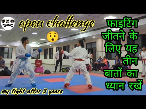 Open challenge 60kg boys kumite | best fight in haryana 60kg boys । How ...