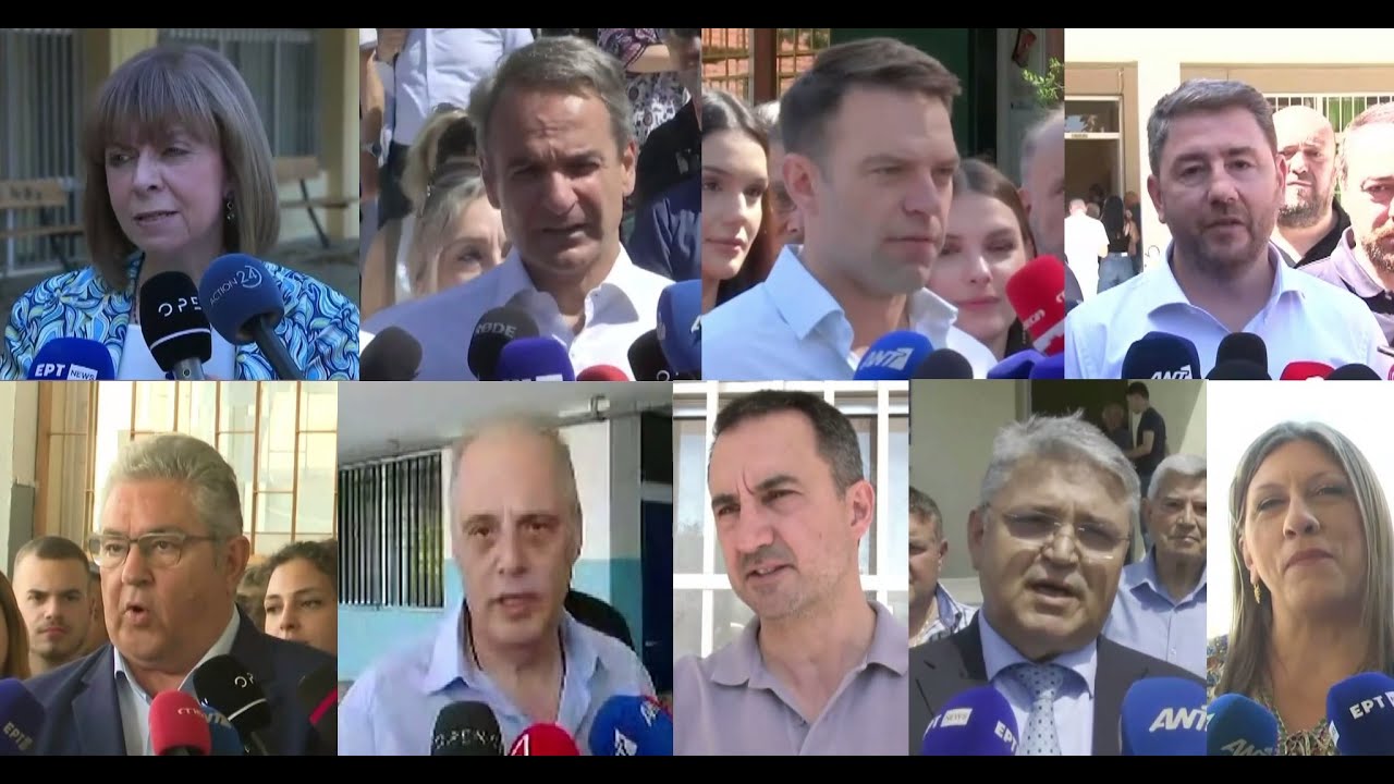 Τι δήλωσαν οι πολιτικοί αρχηγοί κατά την άσκηση του εκλογικού τους ...
