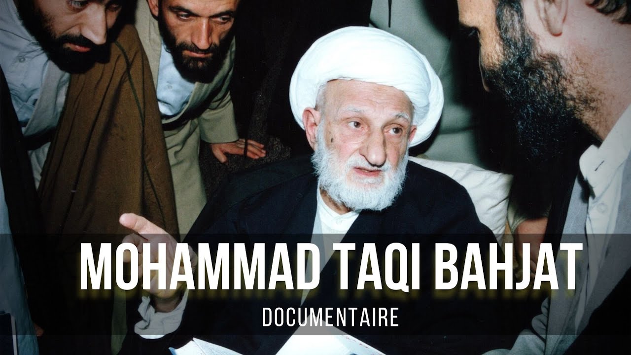 AYATOLLAH BAHJAT | DOCUMENTAIRE - YouTube