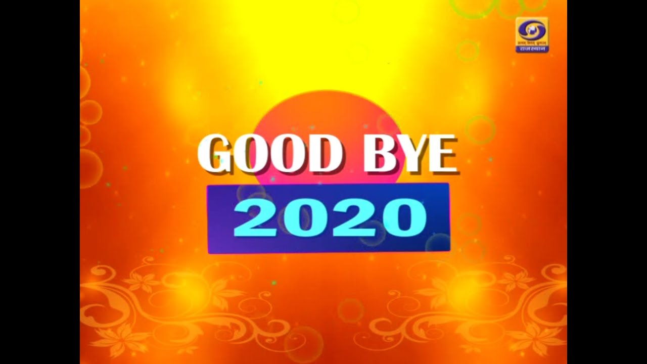 good bye 2020 DD RAJASTHAN - YouTube