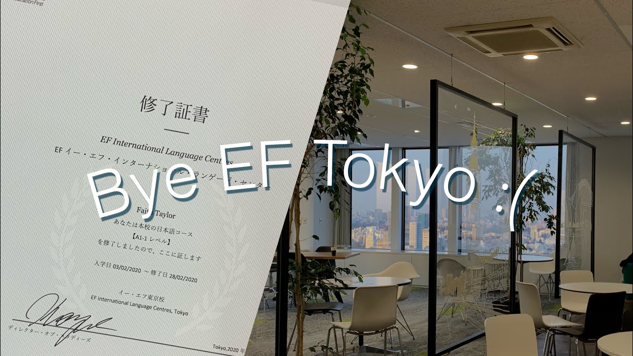 My Last Day At EF Tokyo: Gap Year Series - YouTube