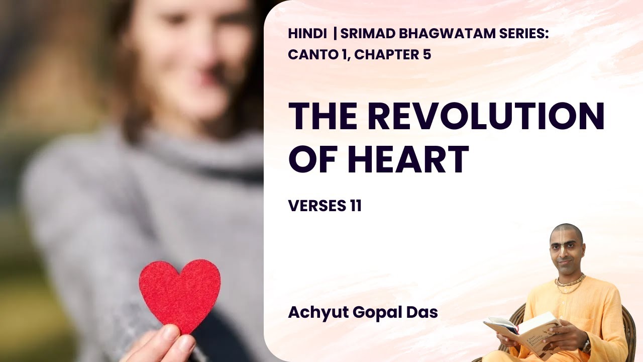 THE REVOLUTION OF HEART SB{1.5.11} - YouTube