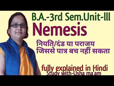Nemesis with Example in Literary Terms of Drama # B.A.3rd Semester with ...