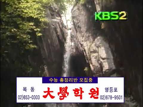 KBS2 가상ID(1996.6) - YouTube